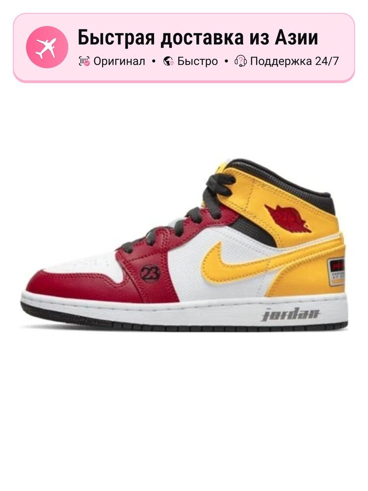 Кроссовки Jordan 1 Mid SE Motorsports GS