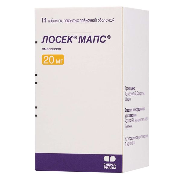 Лосек Мапс таблетки п/о плен. 20мг 14шт