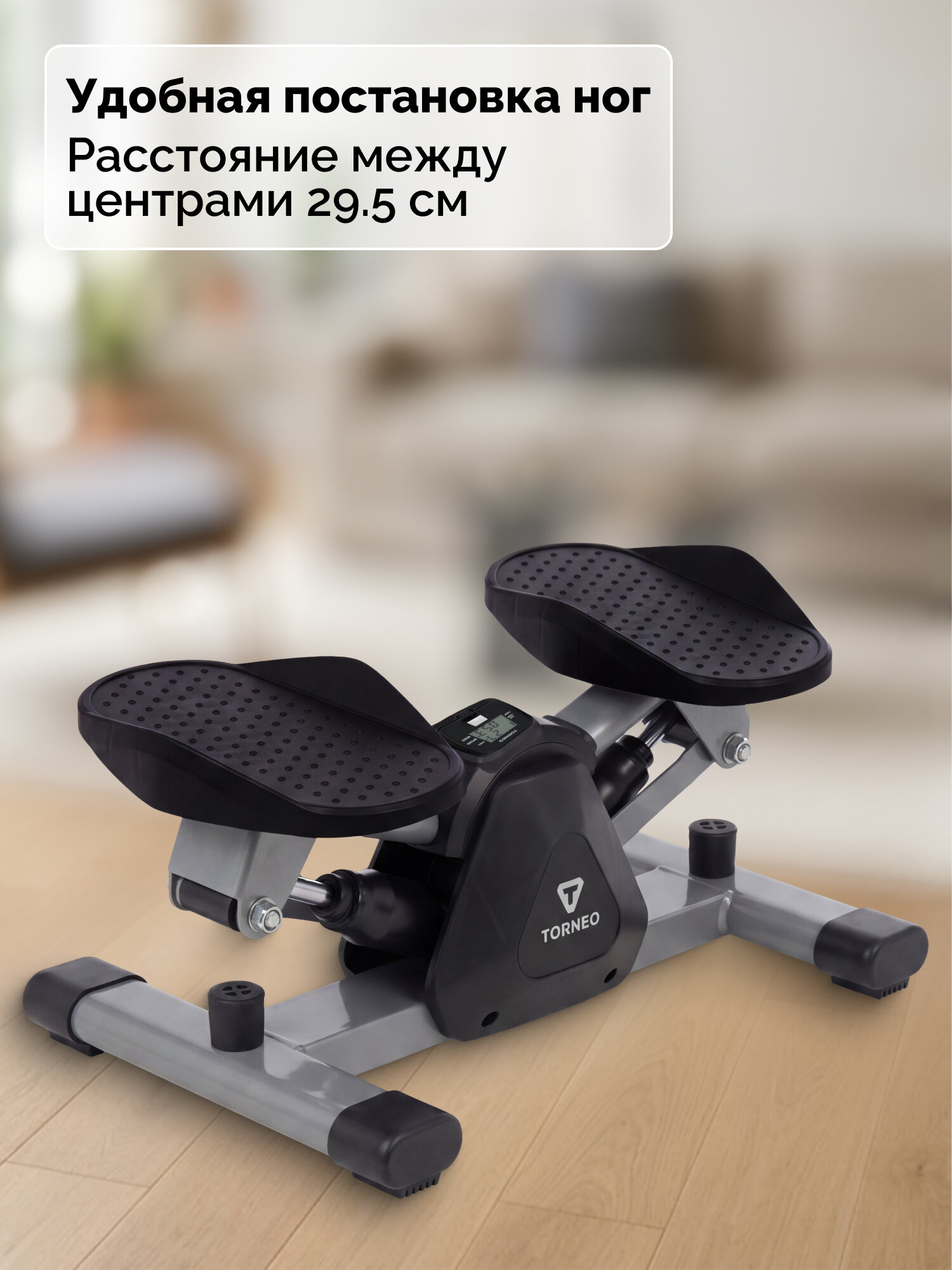 Мини-степпер Torneo S-314 Ride