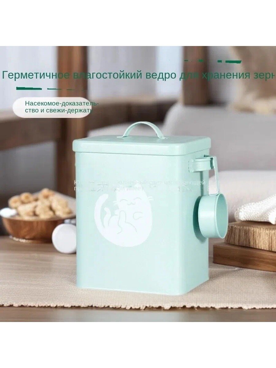 Герметичный контейнер для корма металлический, влагозащищенный, с крышкой