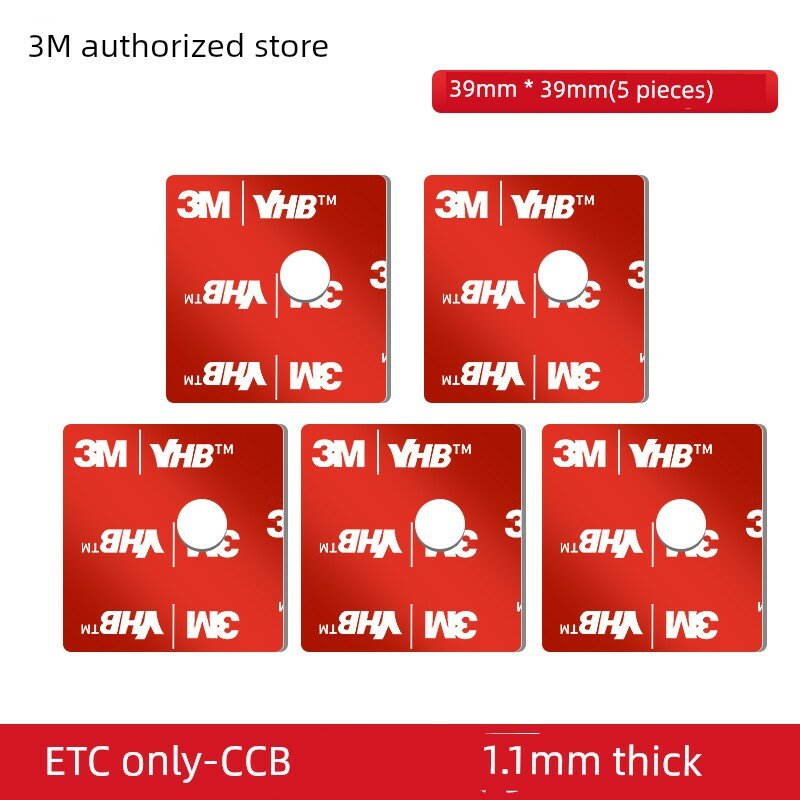 Сильнодействующая лента ETC для крепления в автомобиле, 3.9x3.9 см, 5 штук, без следов, устойчива к высоким температурам