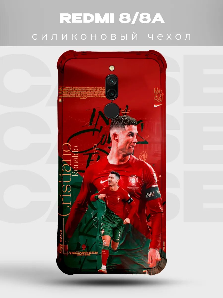 Чехол на Xiaomi Redmi 8 Роналду Португалия