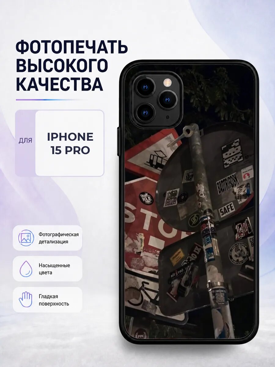 Силиконовый чехол iPhone 15 Pro темный гранж альт готика ули