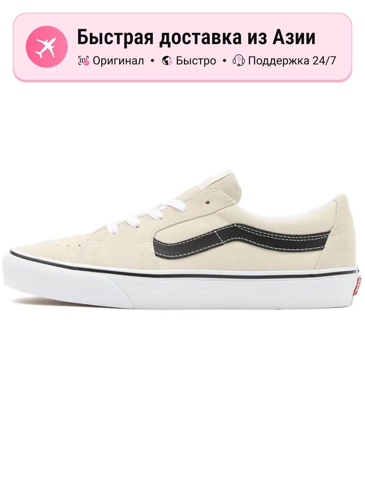 Кроссовки VANS Sk8 Low