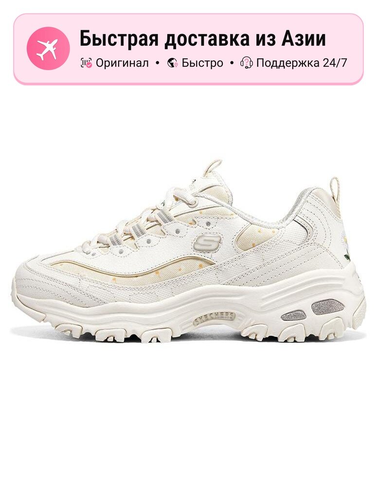 Кроссовки SKECHERS D'lites 1.0