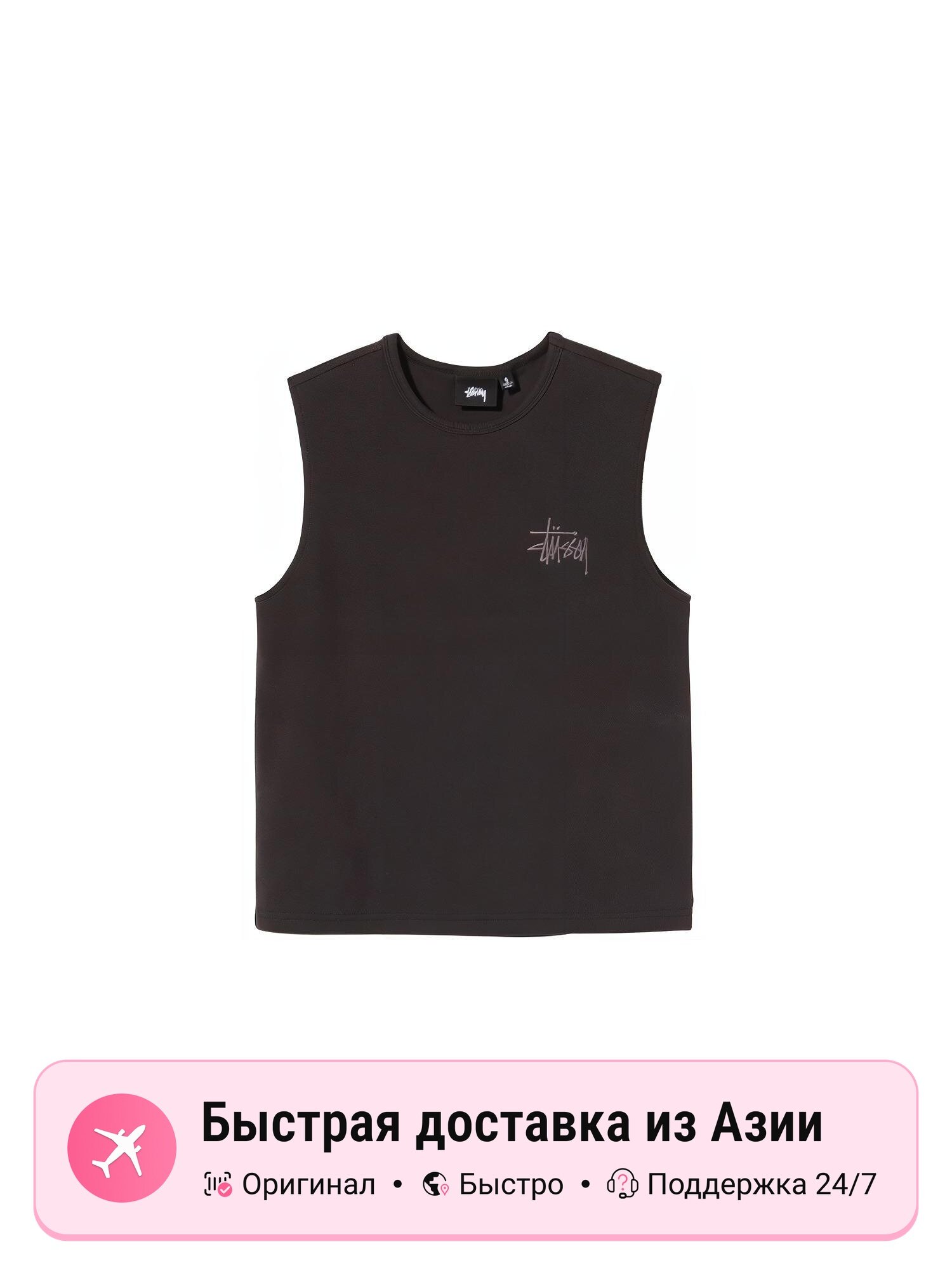 Джерси Stussy Stussy Basketball