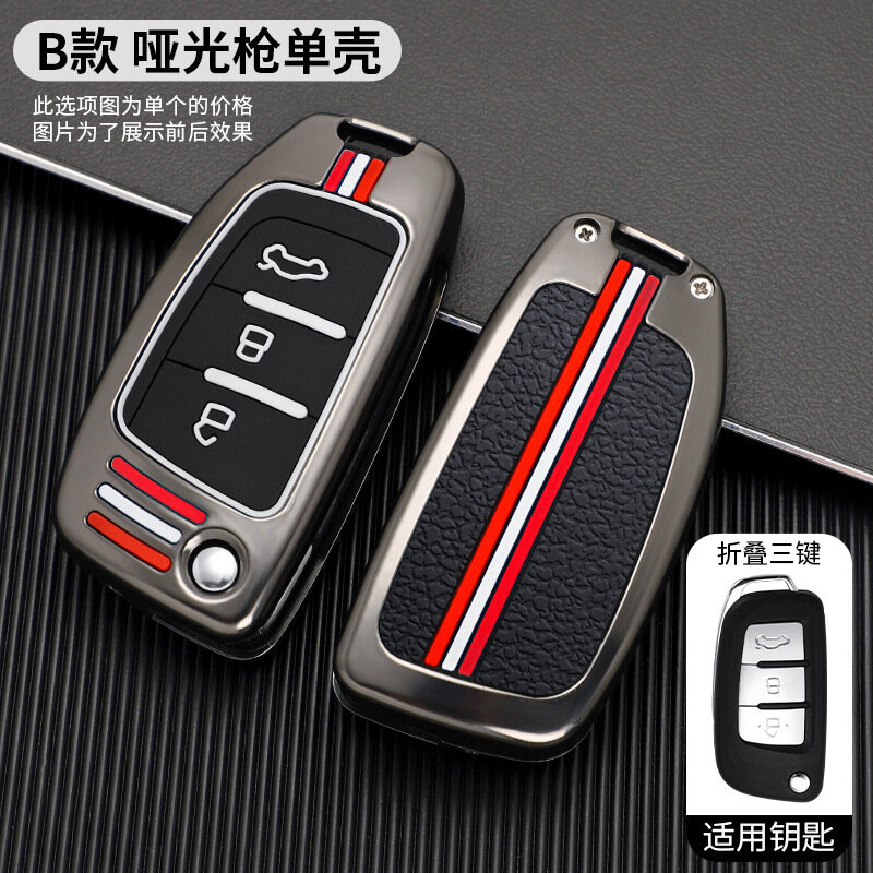 Geely B Style Матовый Ганметалл Одиночный Кейс для Брелока Ключа для Автомобилей Geely Модели X3, X1, Panda S1 и Jingang