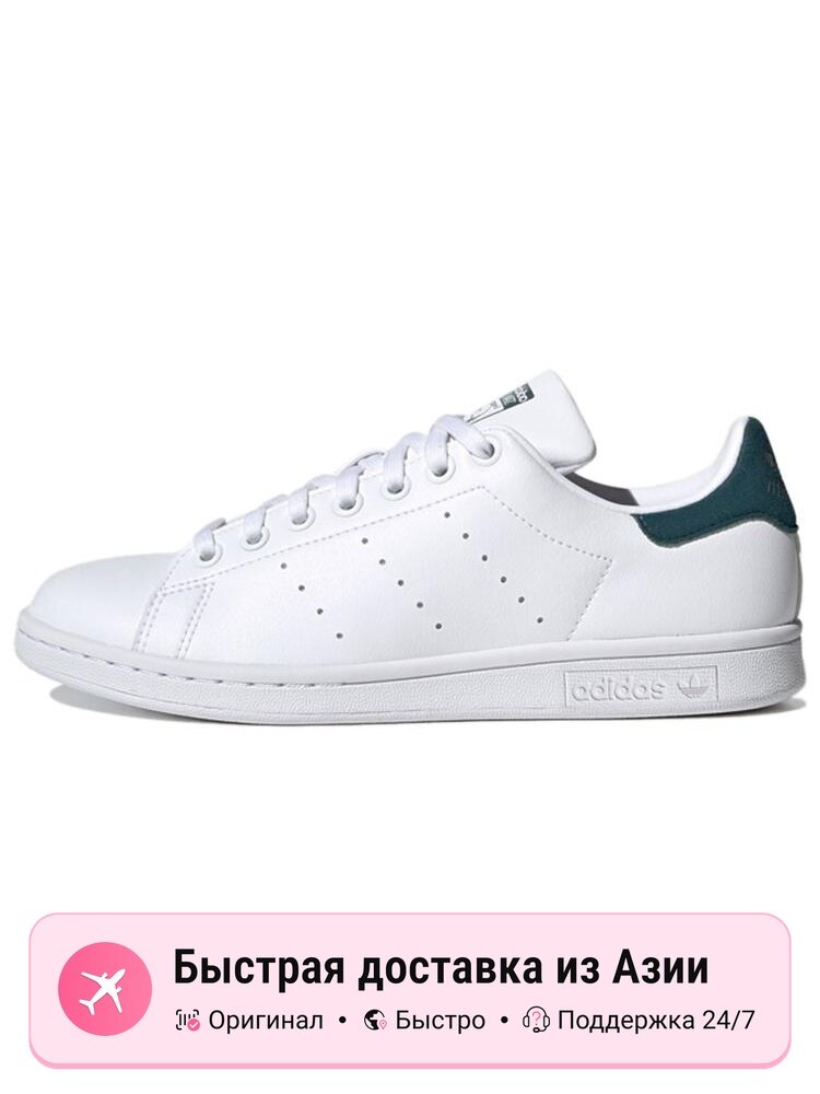 Кроссовки adidas Originals Stan Smith