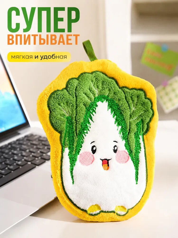 Тряпка