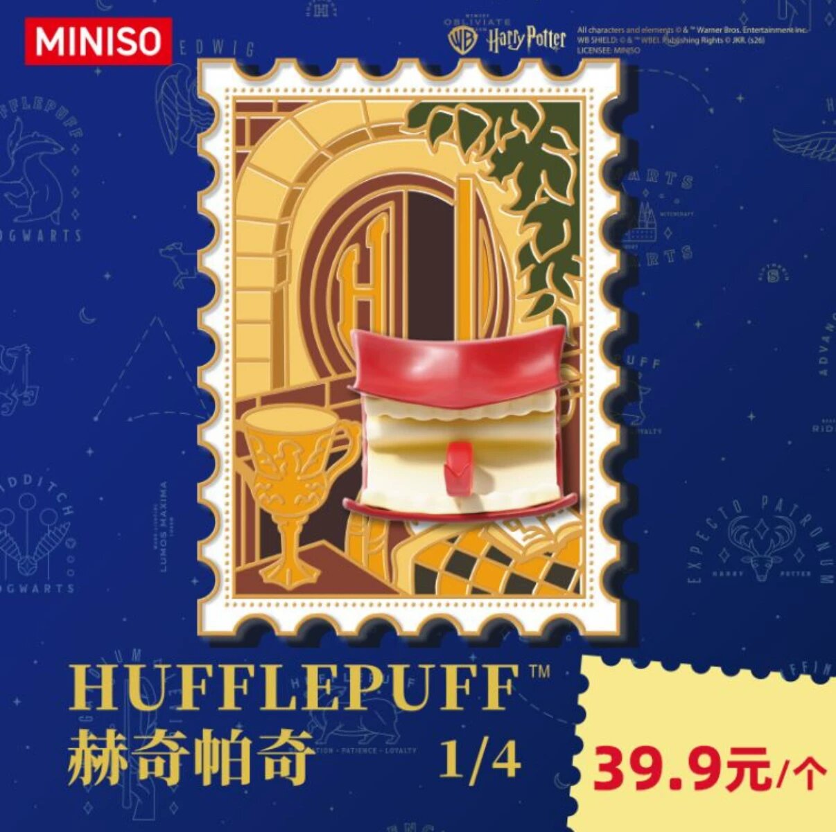 Магнит Miniso Harry Potter Hufflepuff Howler Post Blind Box Открытый Подтвержденный Конкретный Колледж Подарок