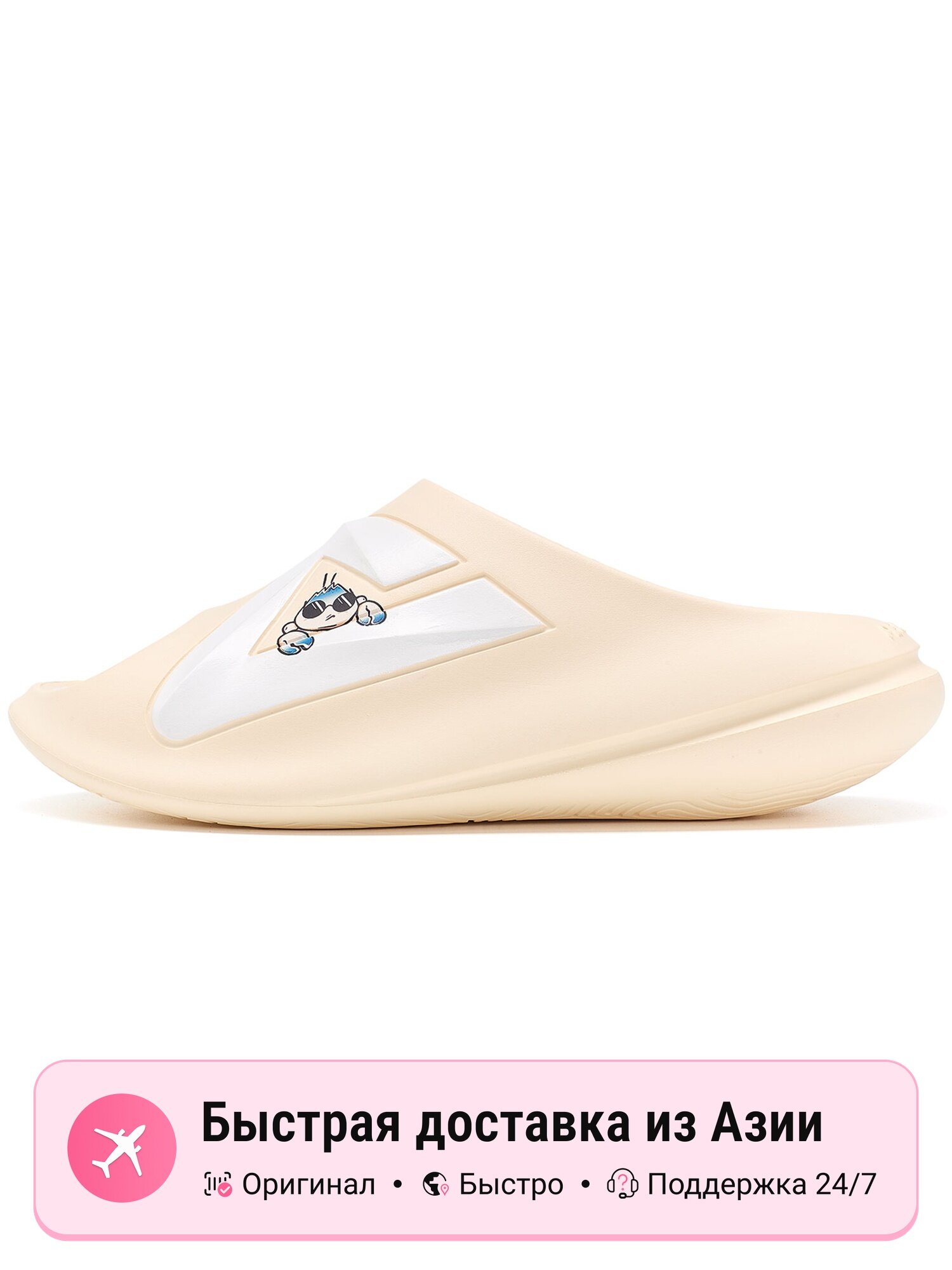Шлёпанцы PEAK Desert Pink