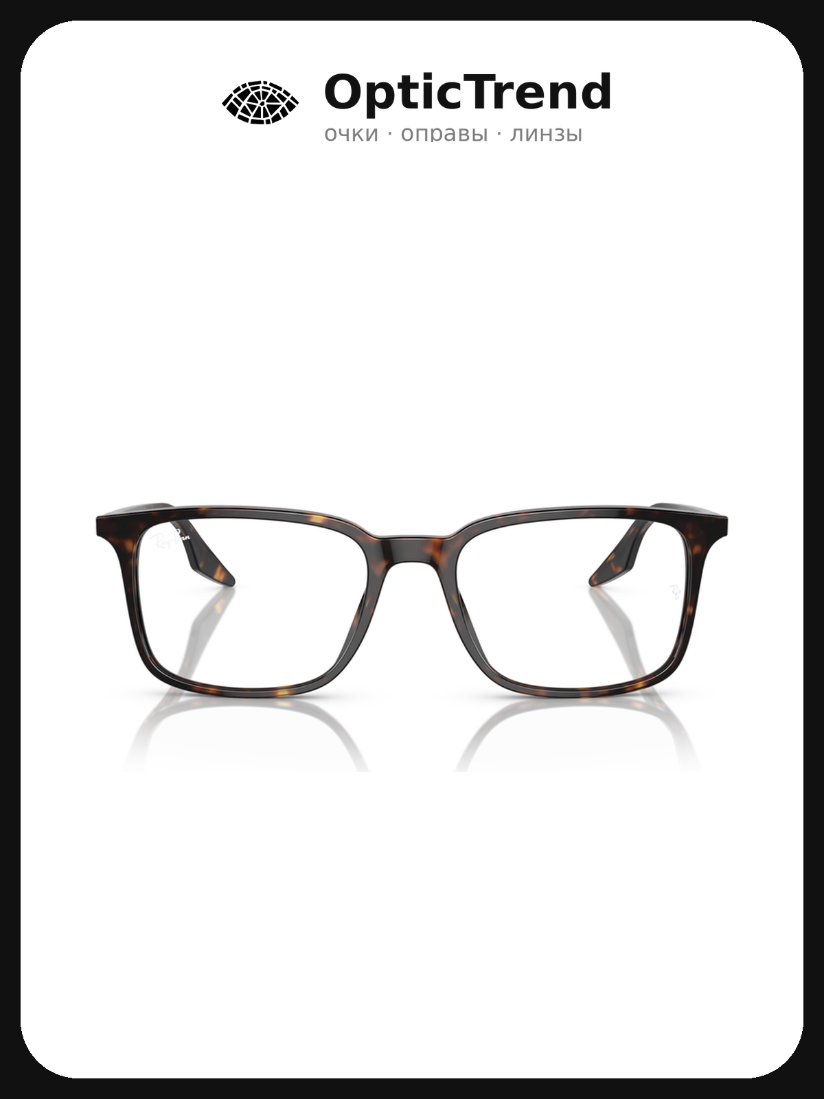 Ray-Ban RX 5421 2012 — оправа для очков для мужчин и женщин