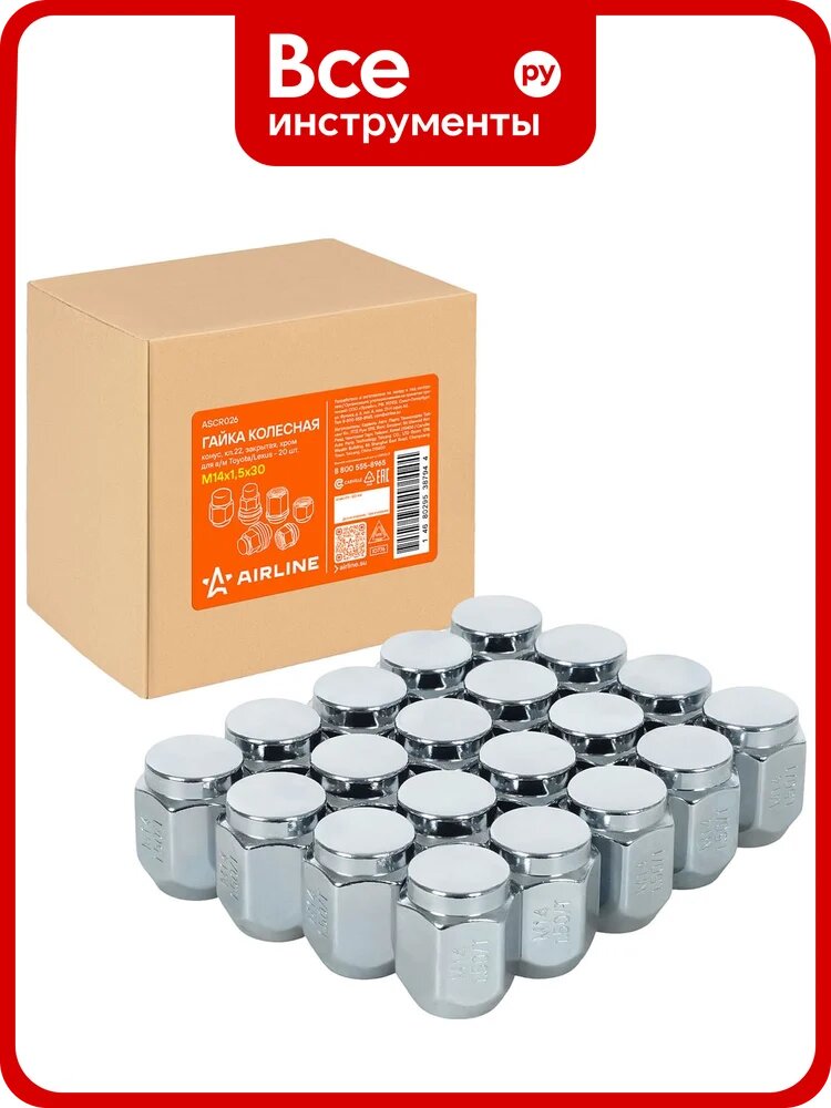 Гайка колесная AIRLINE M14x1.5x30, конус, кл.22, закрытая, хром для а/м Toyota/Lexus (20 шт) ASCR026