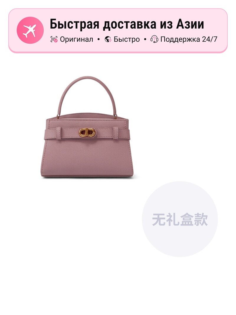 Комплект сумок CHARLES&KEITH PU кроссбоди