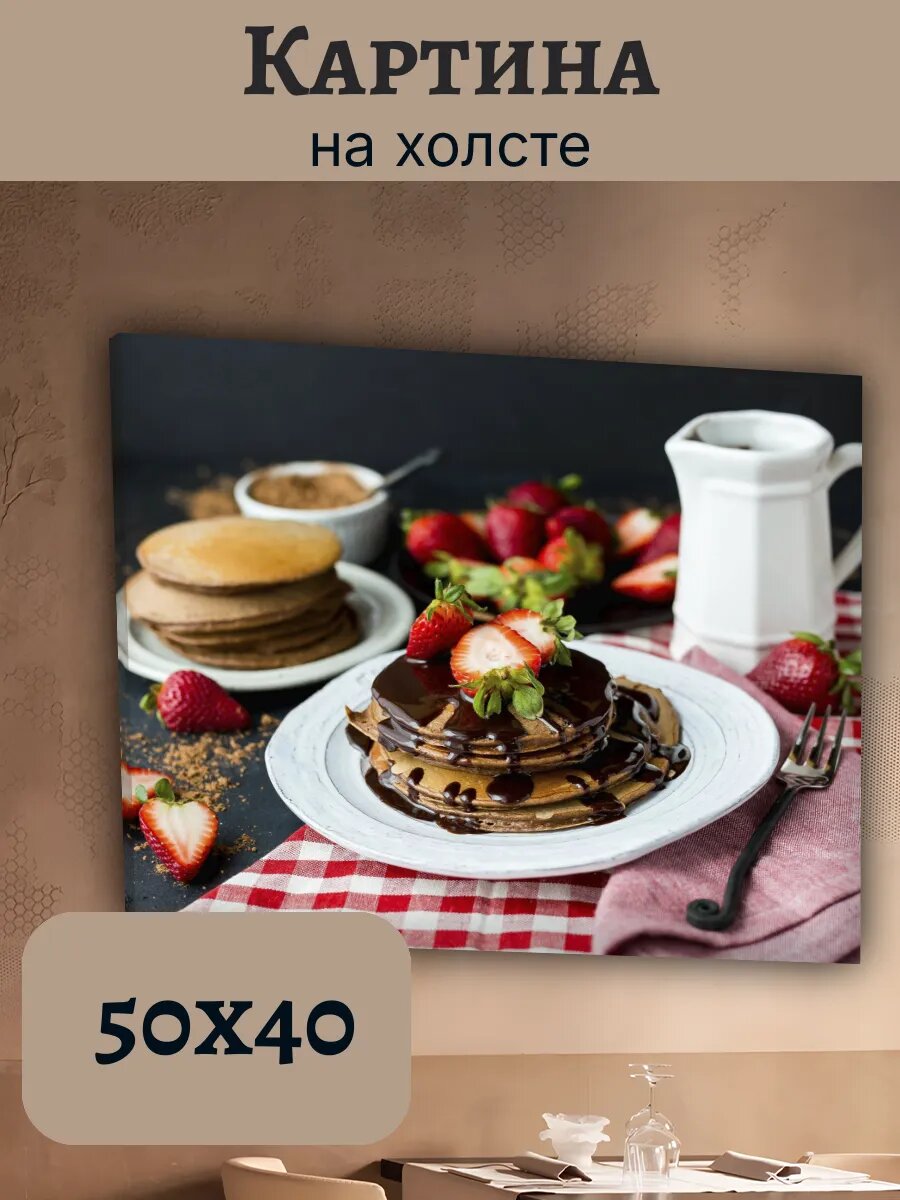 Картина Еда Food Кухня Эстетика 40x50 оладьи с клубникой