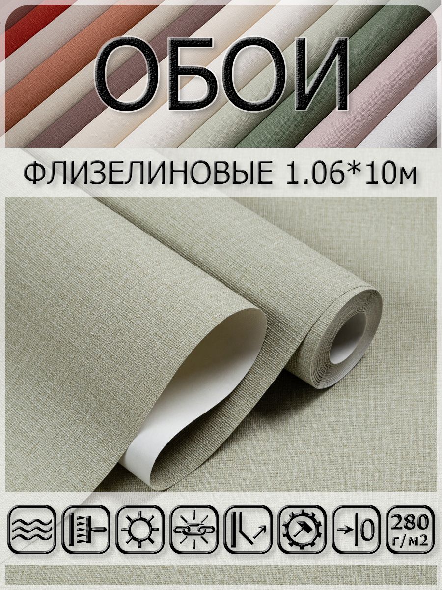 Современные флизелиновые обои для зала без подгона 60-27
