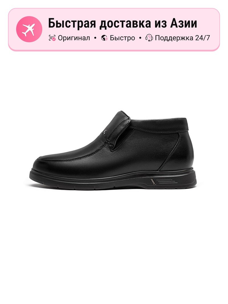 Ботинки RED DRAGONFLY
