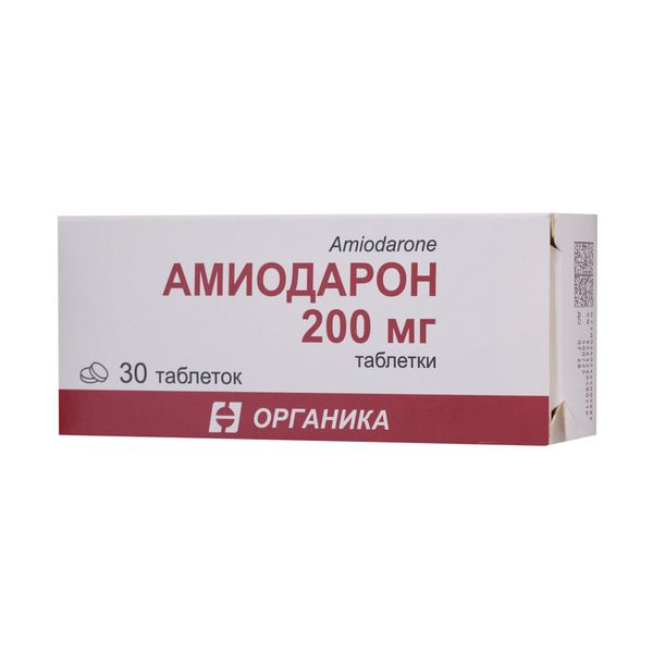 Амиодарон таблетки 200мг 30шт