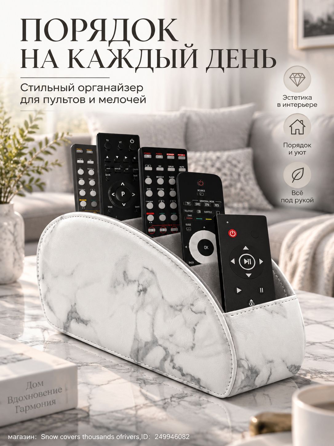 Полка для барной стойки Настольная Угловая, 7х20х10 см