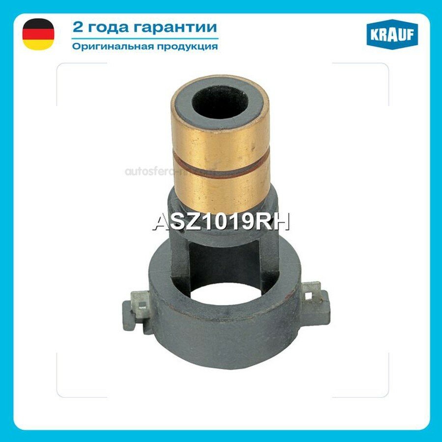 KRAUF ASZ1019RH Коллектор генератора