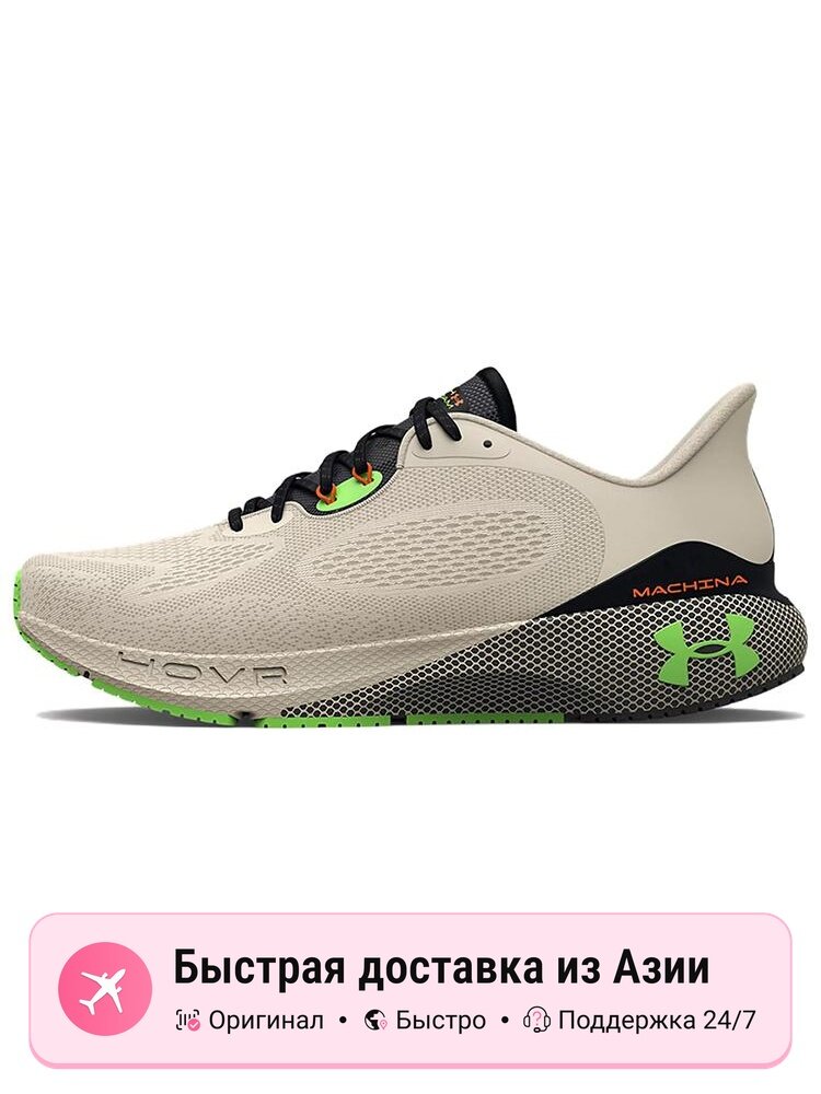 Кроссовки Under Armour HOVR Machina 3