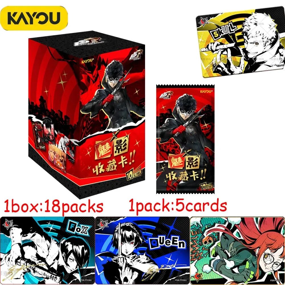 KAYOU Persona Series Royal Edition Phantom, коллекционные карты, 1 коробка