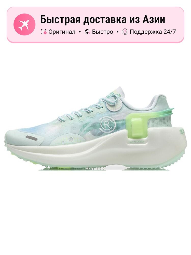 Кроссовки LI-NING Ranger Travel Hero Essential Rebound