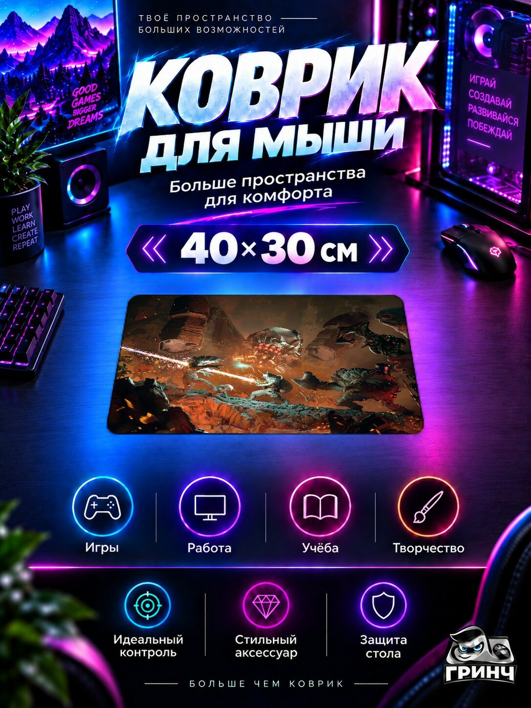 Игровой коврик для мыши 40×30 см — Clid The Snail / Клид Те Снаил — Clid The Snail