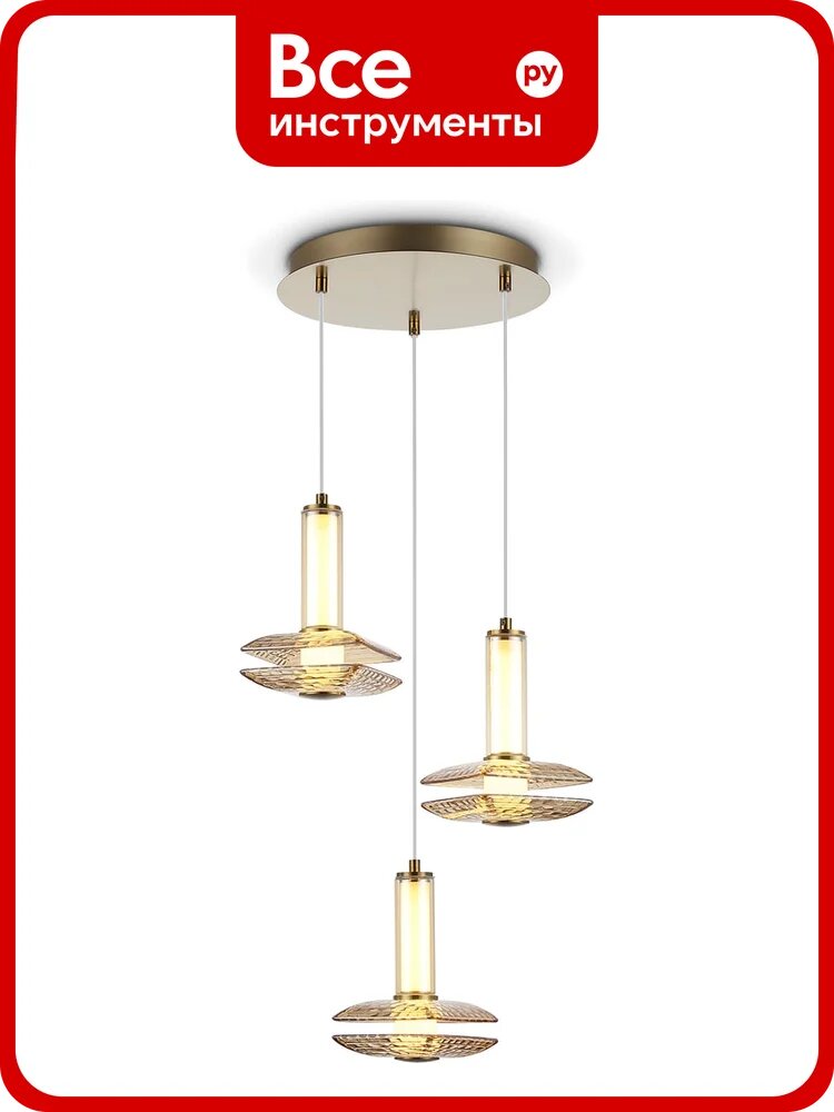 Подвесной светодиодный светильник Ambrella Light High Light LH31011