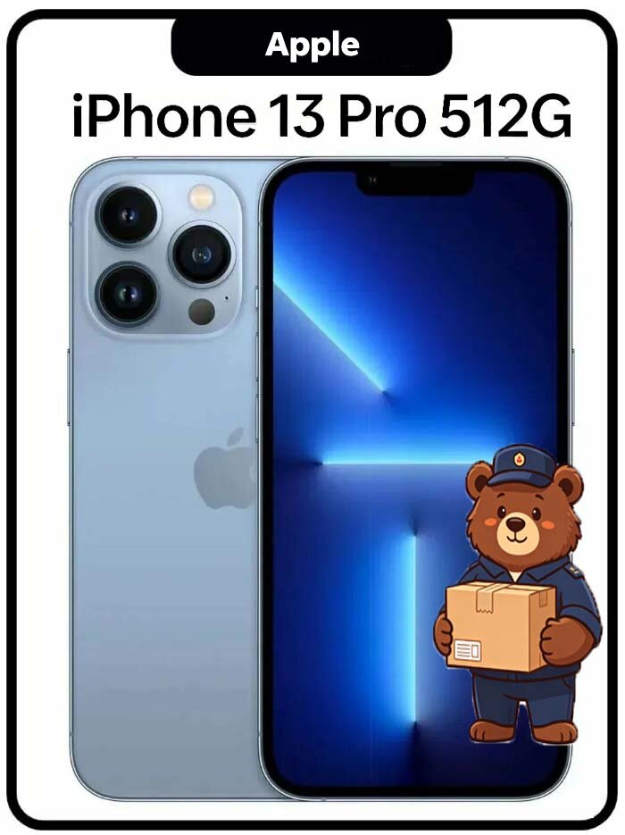 Смартфон Apple iPhone 13 Pro , 6/512ГБ, синий, nano SIM+Esim