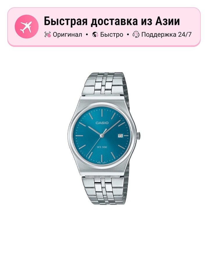 Наручные часы CASIO Classic