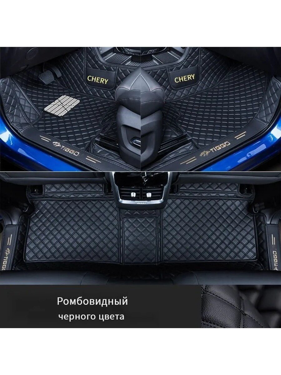Коврики в салон автомобиля, Экокожа, 1 шт, Партномер (артикул производителя) A#664192691378