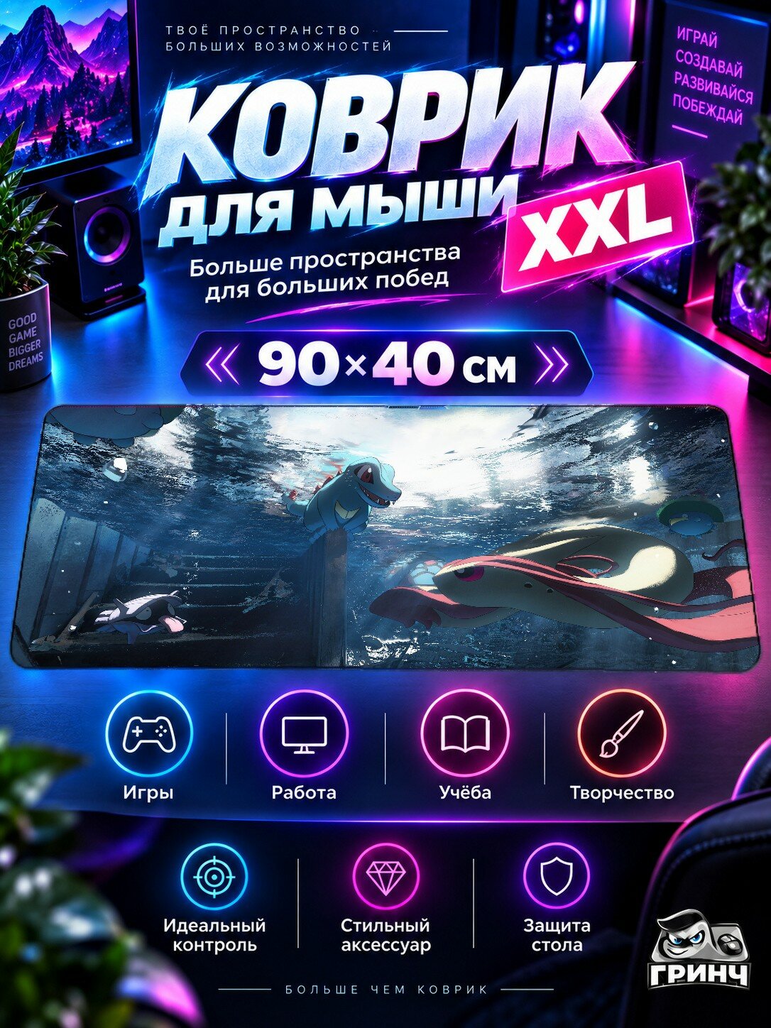 Игровой коврик для мыши жаккард 90х40 см New York Buildings Digital Нью-Йорк Здания Цифровой