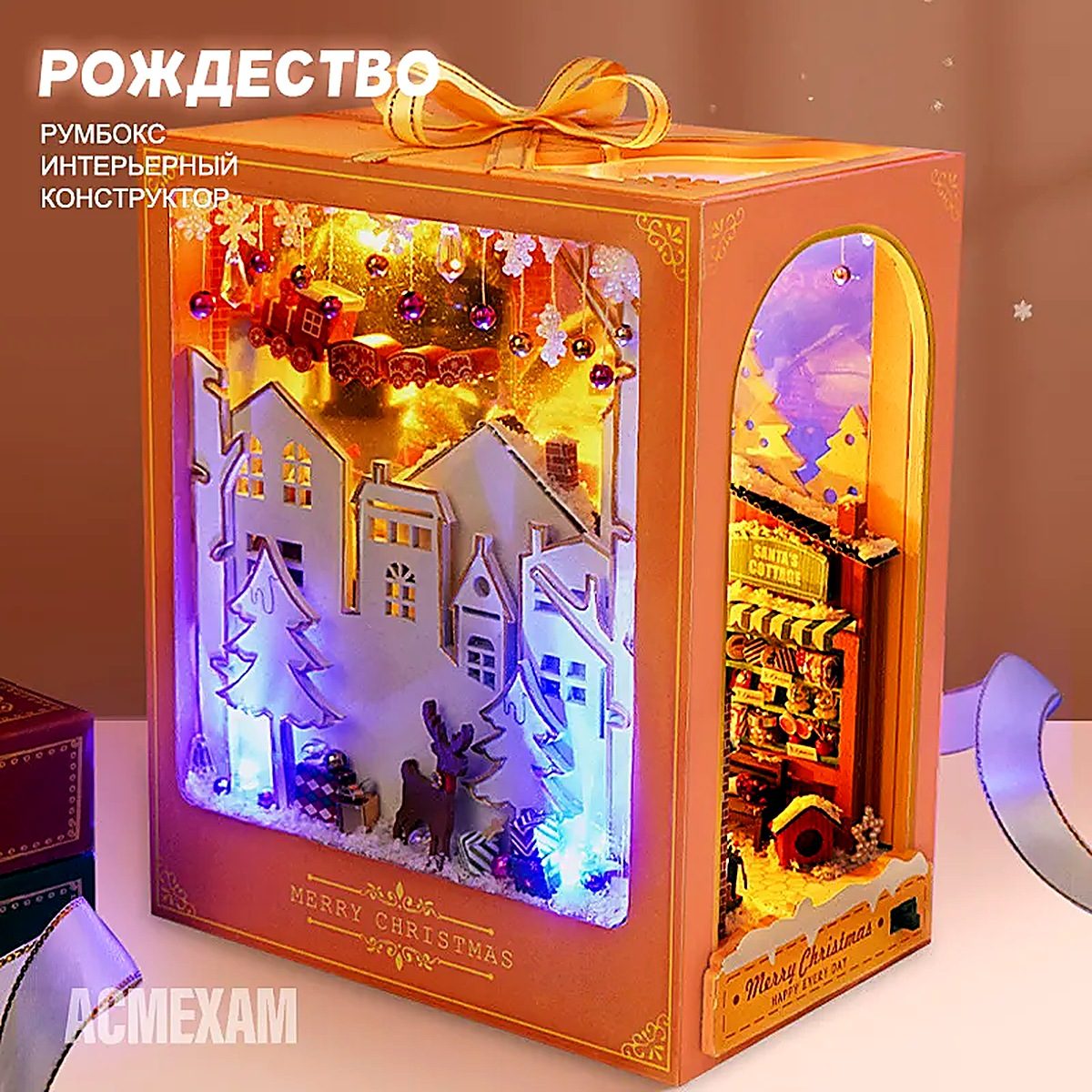 Румбокс интерьерный конструктор, реалистичная модель дома DIY. Подарочный интерьерный конструктор "Рождество"