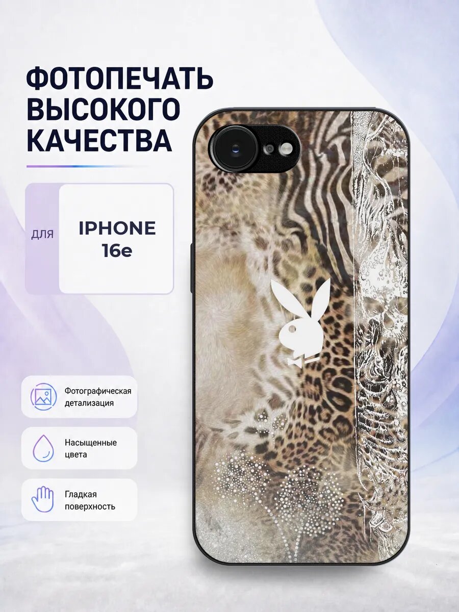 Чехол бампер iPhone 16e стиль Y2K ретро тренд подростковый