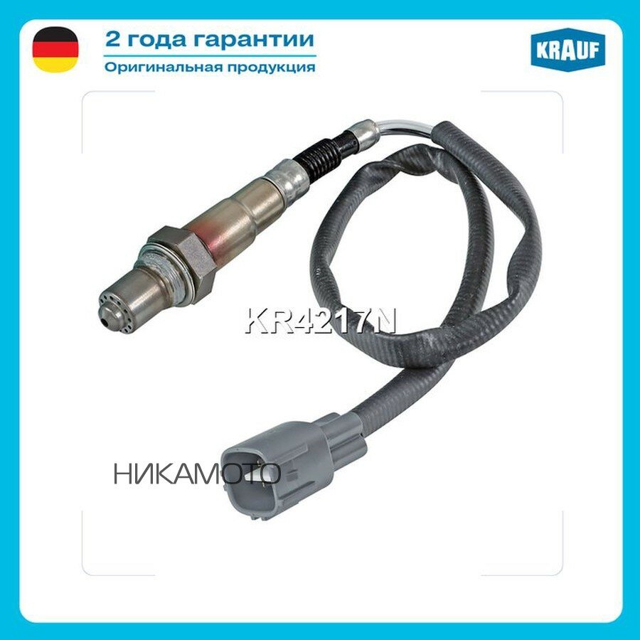 KRAUF KR4217N Лямбда-зонд TOYOTA CARINA E/AVENSIS 1.6