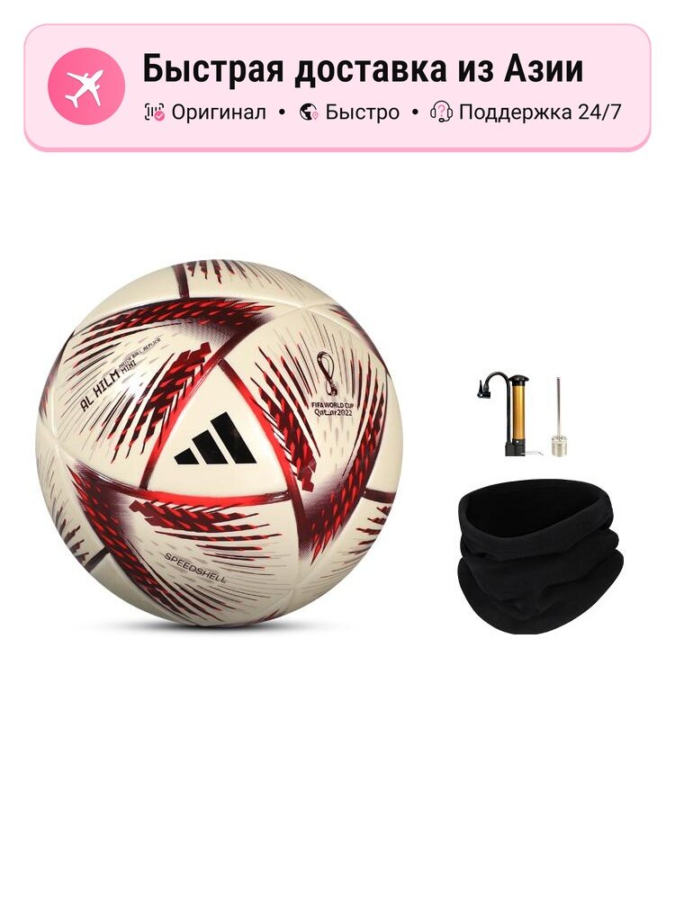 Мяч для футбола унисекс Adidas Soccer Memorabilia, белый, размер 1, S EU, оболочка из термополиурета
