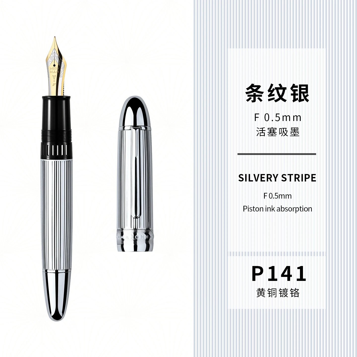 Перьевая ручка Majohn P141 из латуни Strive silver