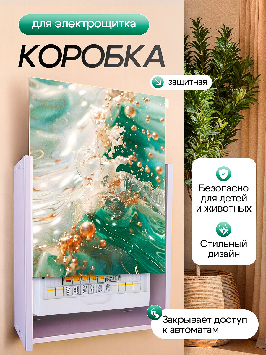 Полка короб ящик коробка для электрического щитка из ДПК на стену, 36/40/13 см, декоративный, влагостойкий. огнеупорный