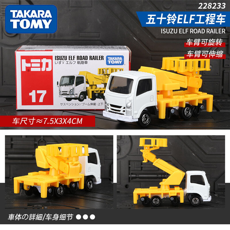 Изузу ЭЛФ строительная машина металлическая модель 1:64 масштаб