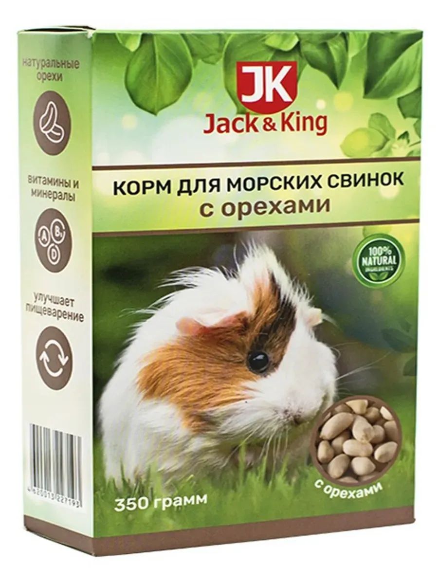 Сухой корм Jack&King для морских свинок с орехами 350 г