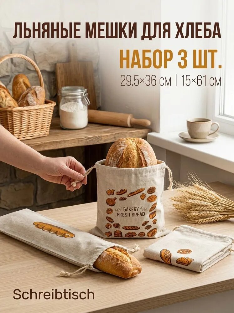 Пакеты термоусадочные, 3 шт, материал пластик, прочный экологичный, для термоусадочной упаковки и защиты товаров