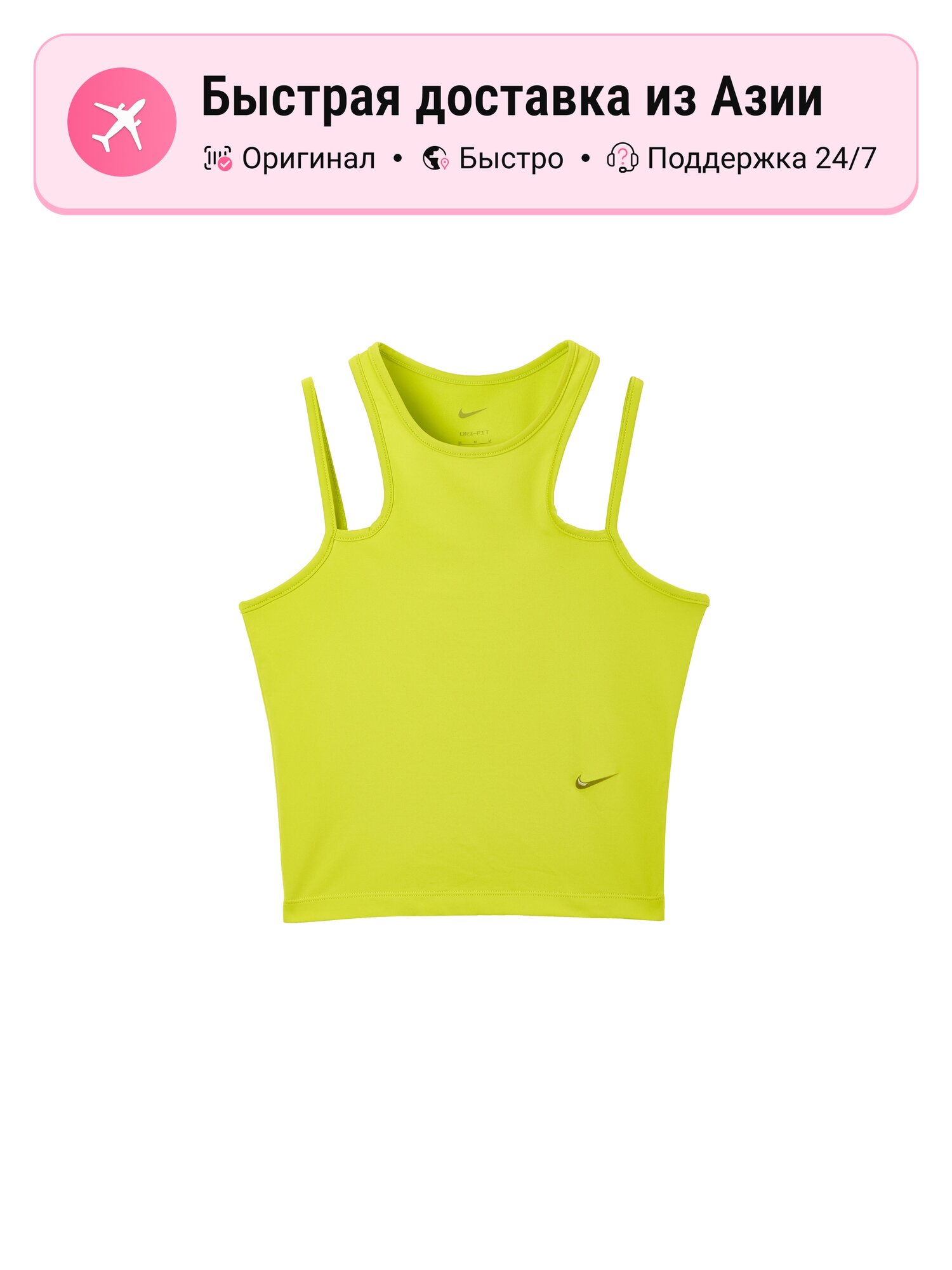 Майка NIKE Cactus Green