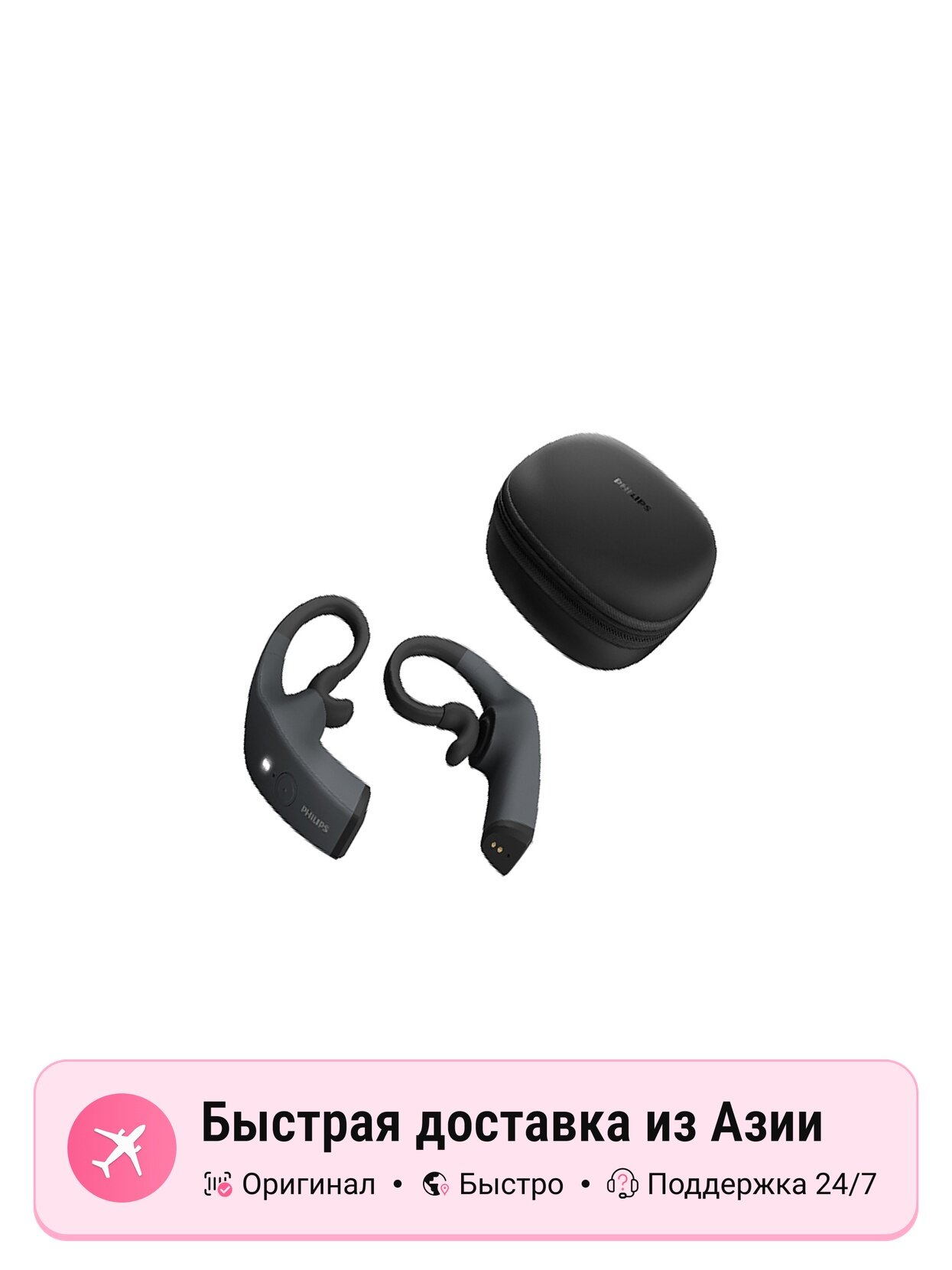 Беспроводные наушники PHILIPS, черные, 13993140, Bluetooth, до 30 часов работы