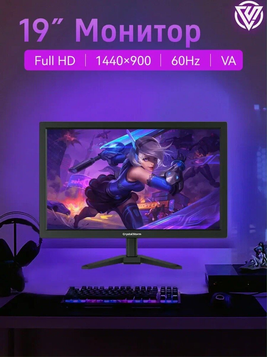 19" Монитор, черный, 1440x900 WXGA+, VA, 60 Гц, HDMI, VGA, VESA 75x75