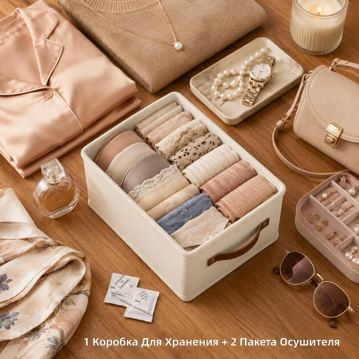 Складные коробки для хранения белья из оксфордской ткани, комплект 3 шт. (1 прямоугольный органайзер для ящика 15,75×9,06×7,87 дюйма + 2 пакета осушителей), закрытого типа
