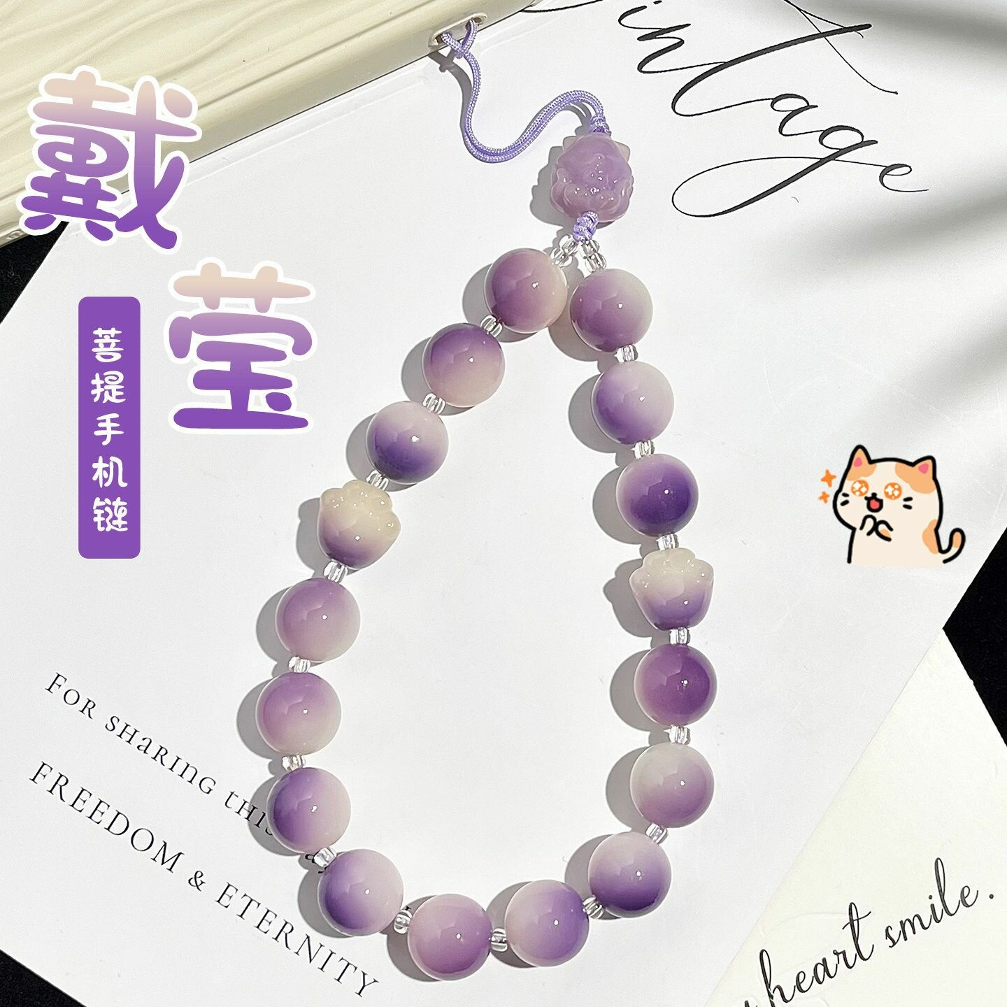 Daiying Style 12 мм зеленая пионовая многоцветная семя бодхи телефонный шнур-подвеска для женщин с дизайном