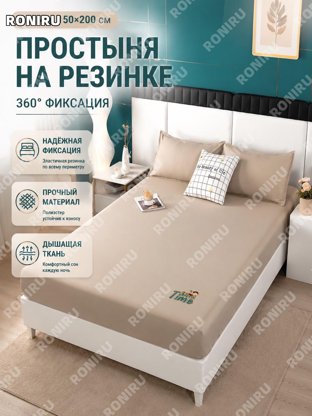 Комплект постельного белья 150×200 см, 3 предмета, термопечать верблюд, из полиэстера для дома уютного сна дома