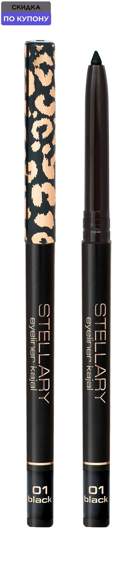 STELLARY Карандаш автоматический для глаз Eyeliner Kajal, 0,28 г, 01 Черный