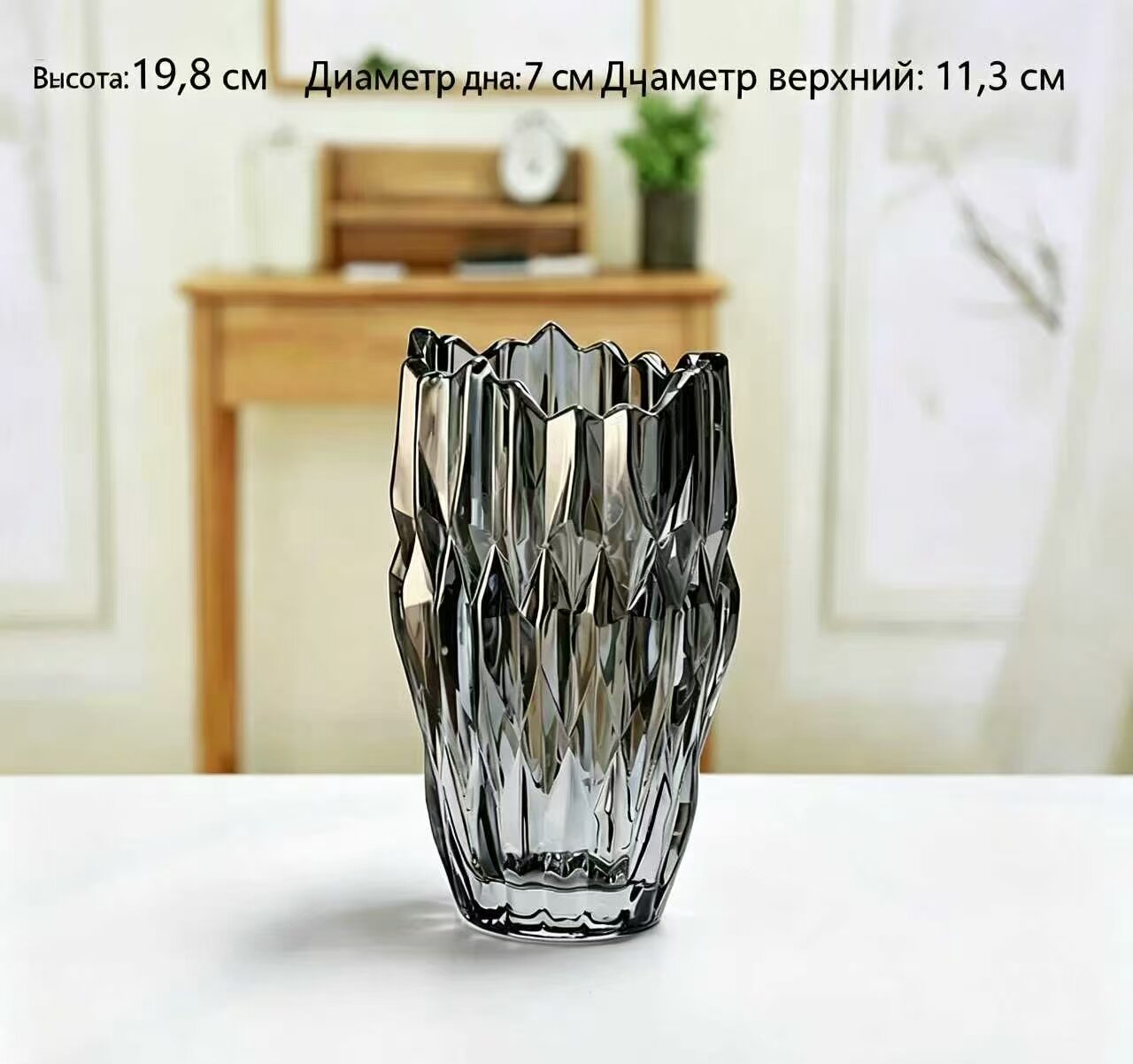 Ваза Nachtmann "Quartz", хрустальное стекло, настольная, 16см, бесцветная